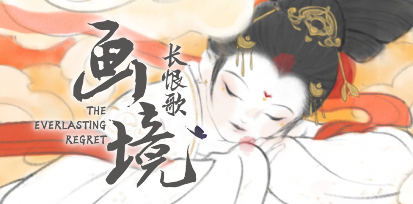 The Everlasting Regret - A journey of the Tang Dynasty through a ...