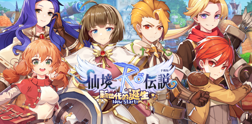 Ragnarok M: New Start! - Quick look at starting gameplay for new Taiwan ...