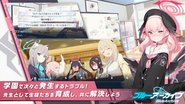 Blue Archive - Nexon announces global publishing deal for popular anime ...