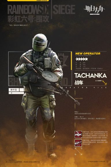 Operator Tachanka, Hasil Kolaborasi R6S dan Arknights! - MMO Culture