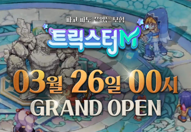 Trickster M - NCSOFT announces Korean launch date for new mobile MMORPG ...